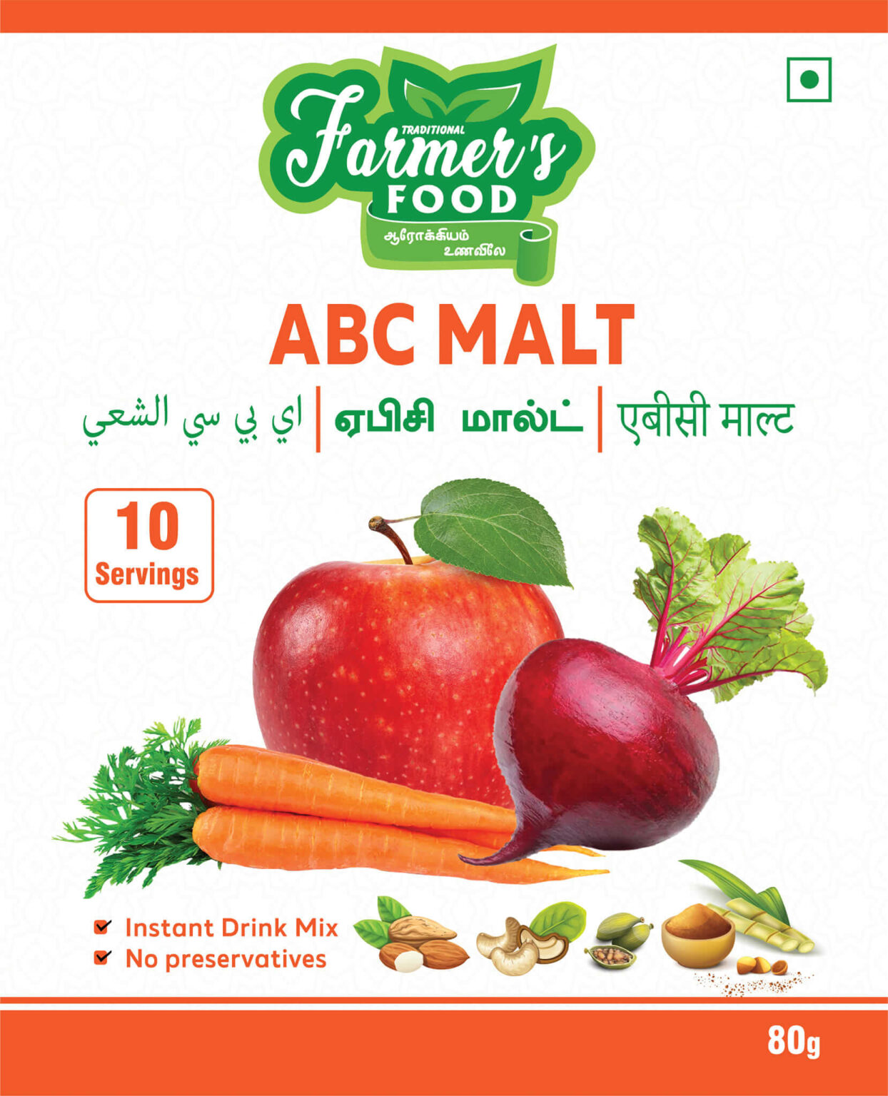 ABC MALT – Traditional Farmers Food