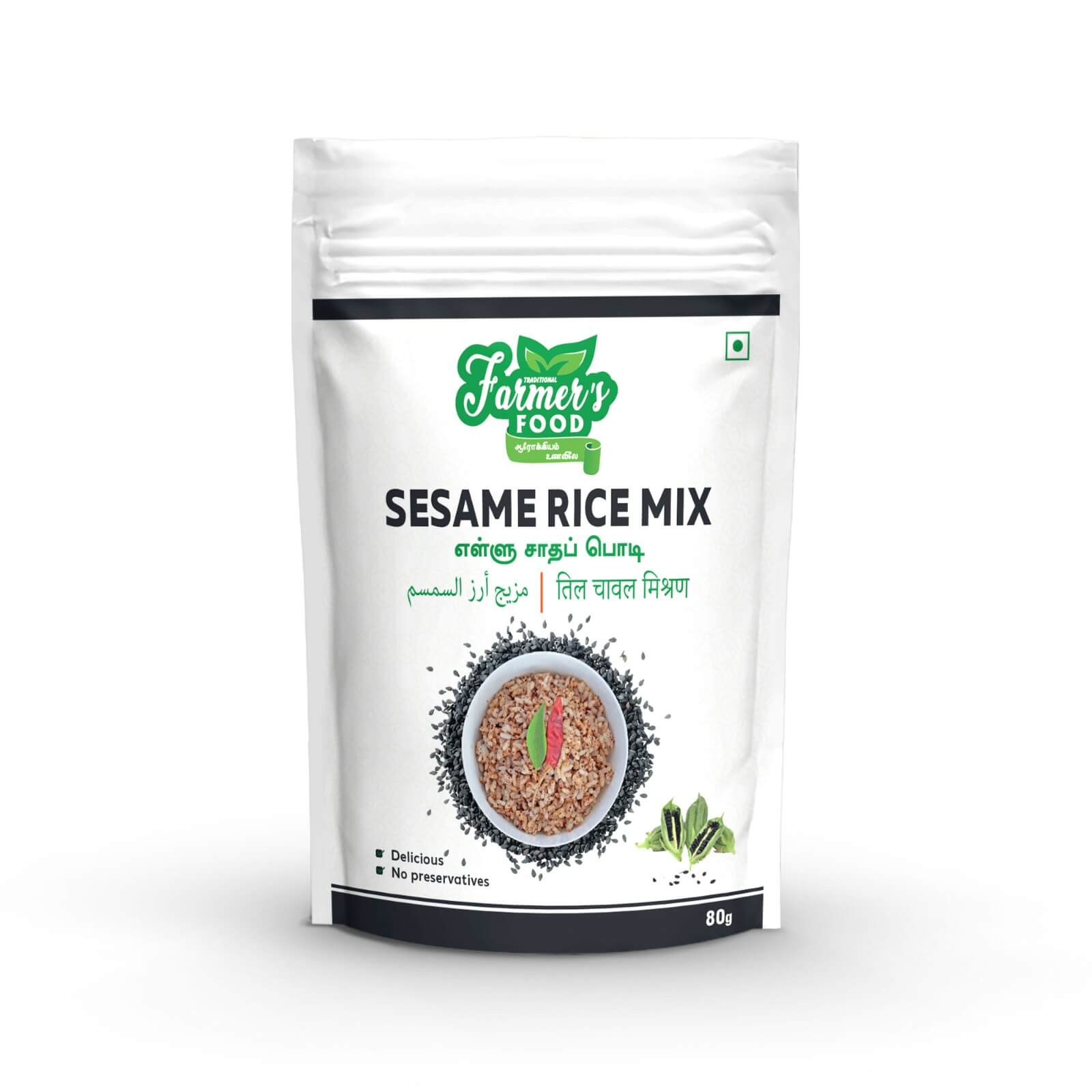 SESAME RICE MIX – Traditional Farmers Food